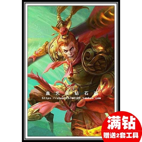 孙悟空帅气图片头像 孙悟空帅气图片 大山谷图库