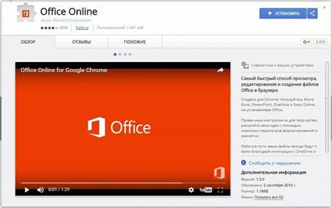 Excel расширение для браузера Word и Excel помощь в работе с программами