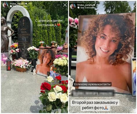 Сестра Жанны Фриске прорекламировала ритуальную контору прямо на