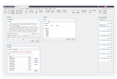 北京万户软件技术有限公司