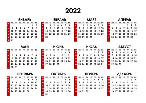 Календарь 2022 с номерами недель —