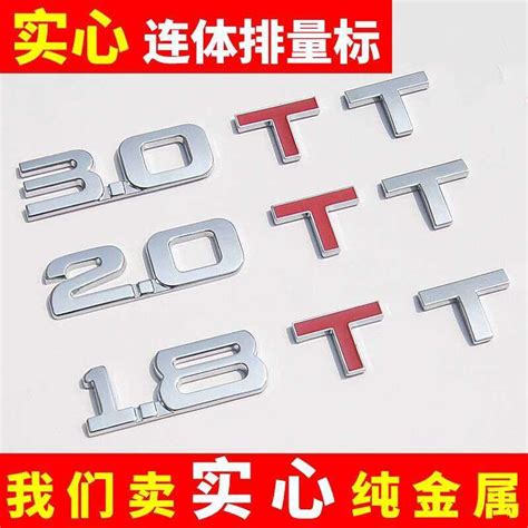 Solid Connected Displacement Standard Metal Digital Tail 15 T 18 L 2