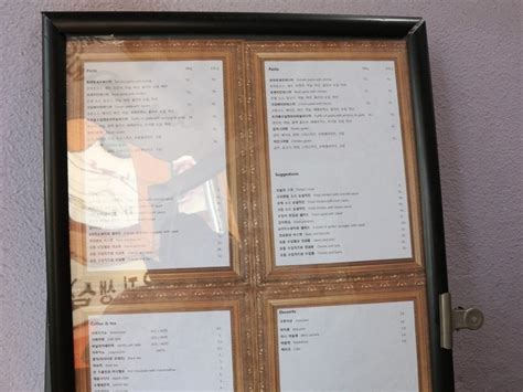 서대문구 냉천동에 프랑스풍 카페 『카페 드 프랑스caffé De France』가 오픈한대 중구통신