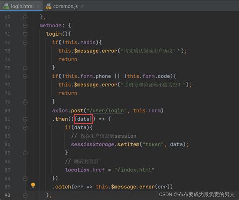 05、redis项目实战：redis实现短信登录（原理剖析代码优化） 程序员快看 教程，程序员编程资料站