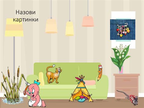 Звук [ш ] Автоматизация в слогах и словах презентация онлайн