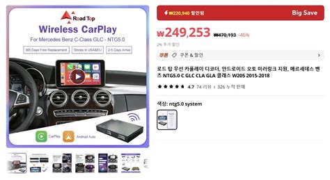 벤츠 Glc 카플레이 안드로이드오토 무선 사용하기