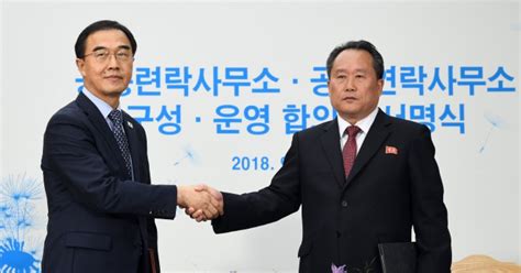 남북 공동연락사무소 소장회의남북관계 현안 논의