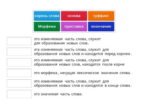Игра «Продолжи предложение»: - Match up