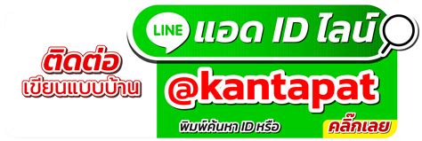 แบบบ้านชั้นเดียว One Storeyhouse รวมไอเดียออกแบบบ้านชั้นเดียว