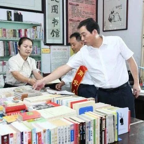 吴建平主持召开文化三甲建设暨太义图书馆创建全国先进农家书屋座谈会 涟源市