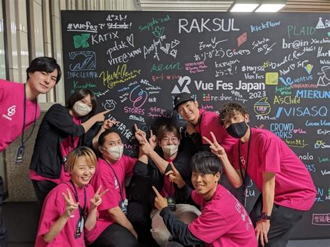 vue fes japan 2023に参加しました！みんなの感想ブログ stores product blog