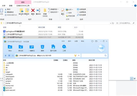 Springbootjavaphpnodepython二手书交易平台【计算机毕设】 Csdn博客