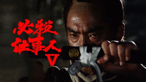 Vdmm Tv
