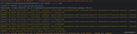 Pip更新失败 Csdn博客