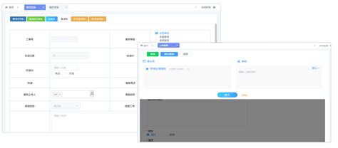 基于低代码平台实现电商行业的知识管理系统 csdn博客