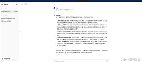 使用较好的几款免费大模型（持续跟新） 免费的大模型 csdn博客