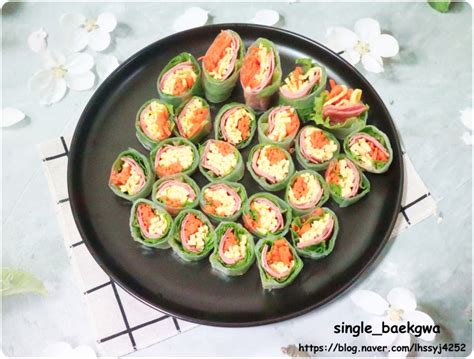 라이스페이퍼 요리 남은 쌈 채소 활용 초간단 다이어트 김밥 라이스페이퍼 야채김밥 만들기 네이버 블로그