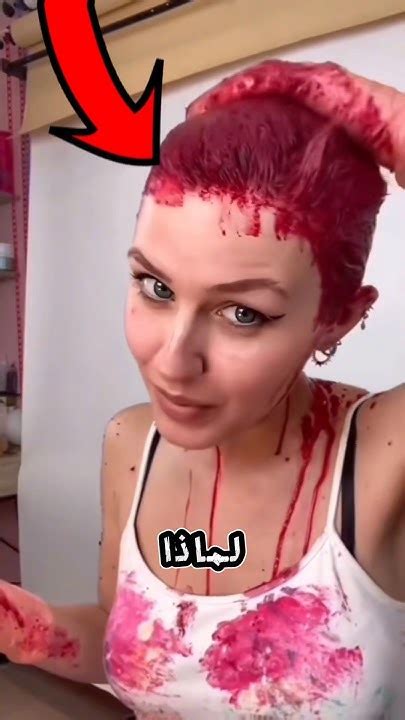 هو ليه البنات دي بتحط البنجر ع شعرهم مش هتصدق 🤯shorts Youtube