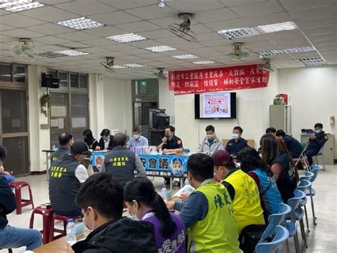 新北市政府社區治安諮詢服務網－最新消息－三重區慈生里辦理社區治安會議