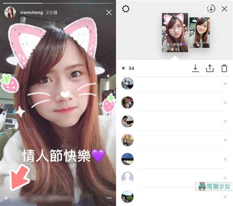 快問快答 不想追蹤但又想偷看對方的instagram限時動態該怎麼做呢 電獺少女：女孩的科技日常 App、科技酷品、生活與美食