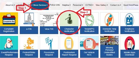 Up Police Verification Character Certificate यूपी पुलिस वेरिफिकेशन