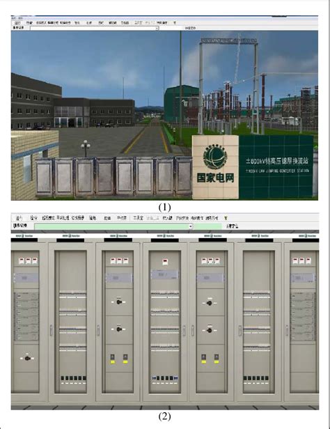 three dimensional simulation scene of converter station download
