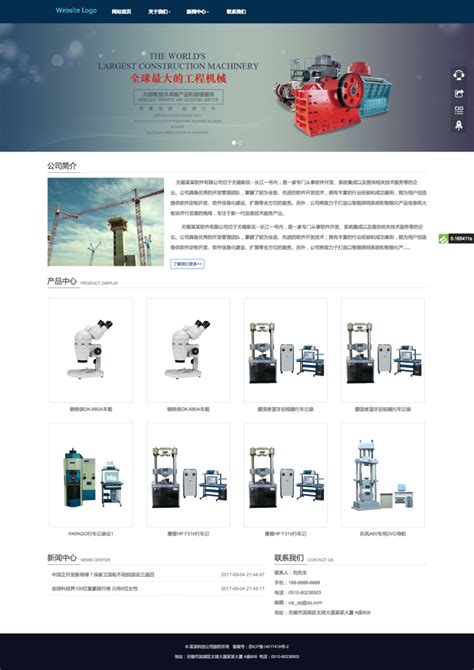 Thinkcmf模板市场 Thinkcmf内容管理框架