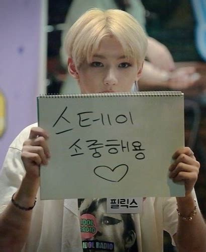 blip 먹브레드 스키즈 모음