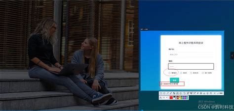 springboot毕设网上教务评教系统论文 程序 部署 csdn博客