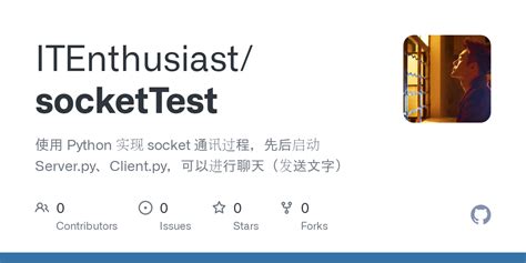 GitHub ITEnthusiast socketTest 使用 Python 实现 socket 通讯过程先后启动Server pyClient py可以进行聊天发送文字
