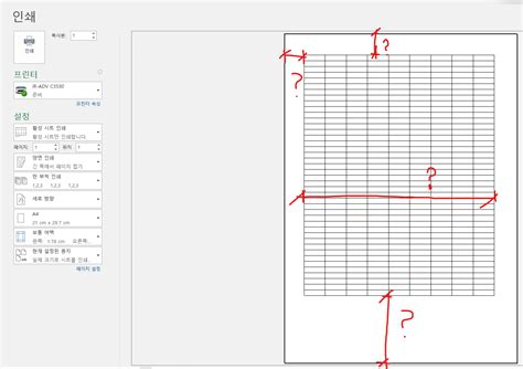첨부한 화면처럼 혹시인쇄시에 인쇄화면에 길이 표시가 가능하게 할수 있나요 오빠두엑셀