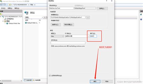 用vs2017创建webservice服务 Csdn博客