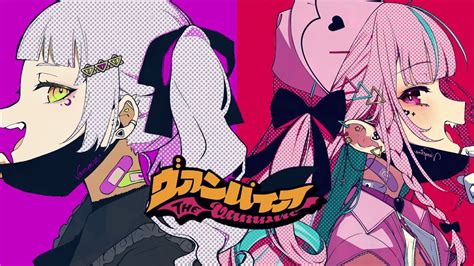 뱀파이어 2인 시온 아쿠아 Youtube