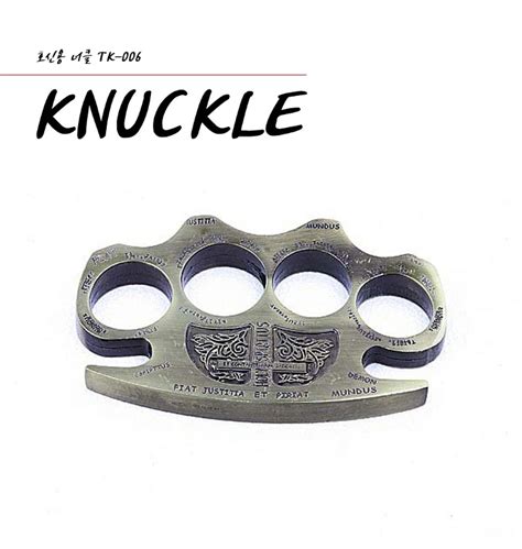 Knuckle 고강도 합금스틸 Mundus 호신용 Tk006 너클 티몬