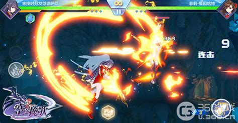 定义格斗之道空之挽歌今日首次测试开启 资讯 360游戏