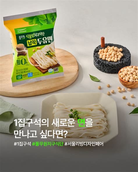 1집구석 Blueminzyy 님의 특별한 구석 더운 여름에 필수템인 선풍기에도 쇠테리어 한 스푼 추가⛓️ ️선풍기 시코코리아 폴딩팬 접이형 254d 1집 1