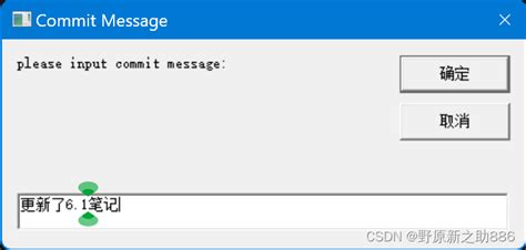 关于git 命令的vbs方法使用 Csdn博客 关于git 命令的vbs方法使用 Csdn博客