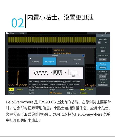 泰克示波器tbs2102b便捷存储示波器tbs2104b带宽100mhz数字示波器 阿里巴巴