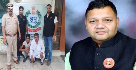 विधायक को जान से मारने की धमकी देने वाले दो आरोपियों को क्राइम ब्रांच