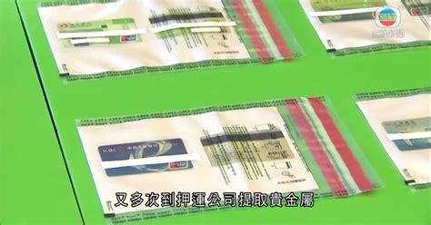 海關破獲本港歷來最大宗洗黑錢案涉款達35億元 拘捕兩人 无线新闻tvb News