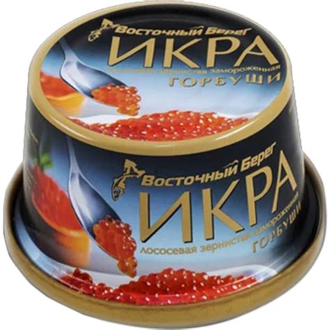 Икра лососевая зернистая «Восточный Берег горбуши замороженная 125 г купить в Минске недорого