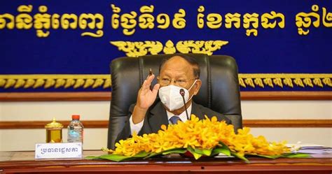 សម្តេចអគ្គមហាពញាចក្រី ហេង សំរិន អញ្ជើញជាអធិបតីភាពដ៏ខ្ពង់ខ្ពស់កិច្ចប្រជុំ