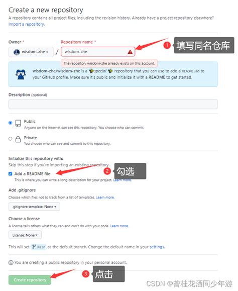 github美化主页设计（保姆教程 andand markdown表情） csdn博客