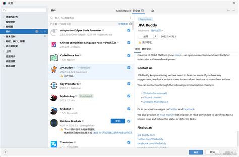 Idea格式化python代码 Idea 格式化代码 配置mob64ca14157da7的技术博客51cto博客