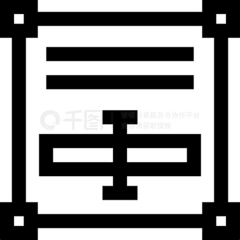 文本网页ui 文本编辑器 模板免费下载 Svg格式 512像素 编号48672771 千图网