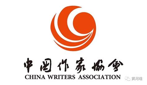 中国作协2018会员发展公示晋陕作家都有谁 搜狐大视野 搜狐新闻