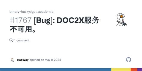 Bug Doc2x服务不可用。 · Issue 1767 · Binary Huskygptacademic · Github