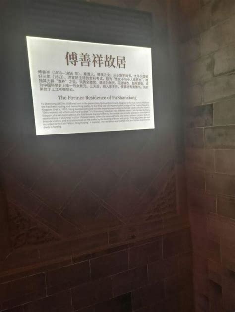 中國歷史上唯一的女狀元傅善祥，結局如何，真的被拋屍江河了嗎？ 每日頭條
