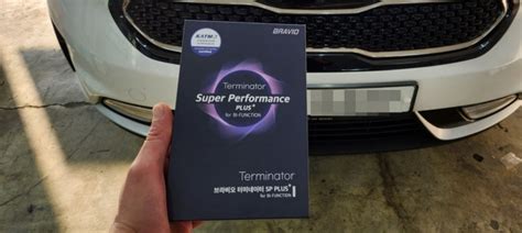 니로 애니가드ap80r 풀썬팅 브라비오 Led라이트 화성썬팅 남양썬팅 화성애니가드 남양애니가드 화성브라비오 남양브라비오 화성led라이트 남양led라이트 네이버 블로그