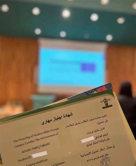 afnan tariq on linkedin kingabdulazizuniversity dataanalytics innovation teamwork…